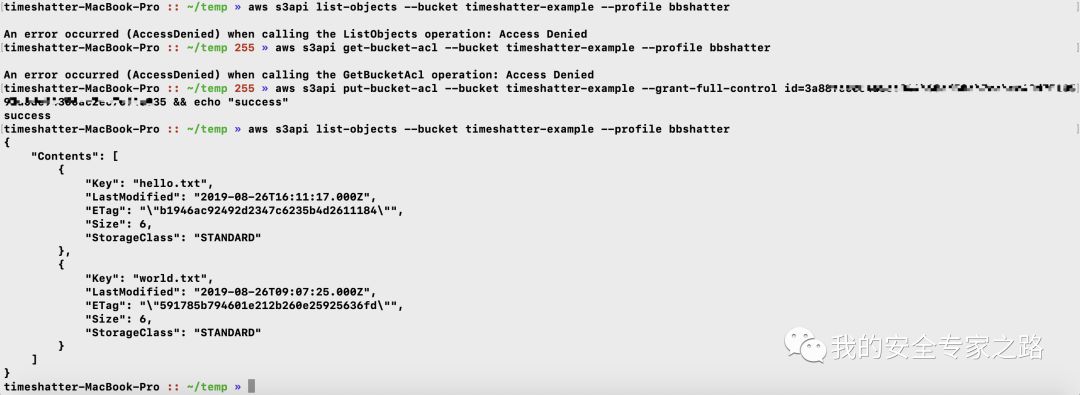 【AWS 安全系列】Amazon S3 配置错误（下）_s3桶故障模式库-CSDN博客