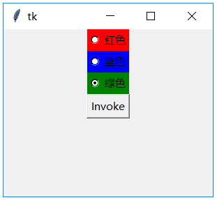 Python tkinter - 第8章 单选按钮控件(Radiobutton) 方法_python tkinter 单选按钮-CSDN博客