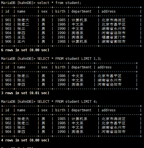 MariaDB基础知识和基础命令的使用_mariadb [(none)]>-CSDN博客