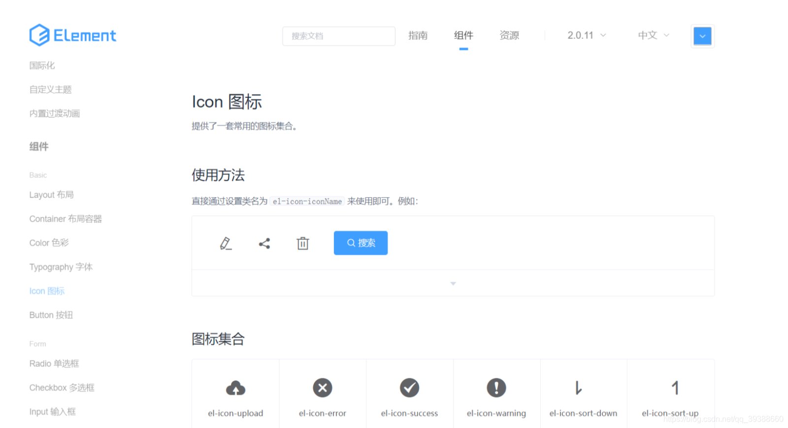 Vue框架开发electron5 Element Ui使用electron Element Ui 区别 Csdn博客