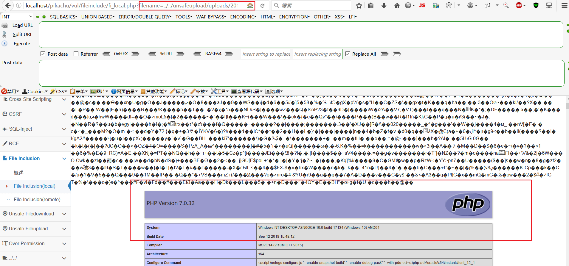 pikachu-文件上传漏洞源码分析及修复_皮卡丘getimagesize-CSDN博客