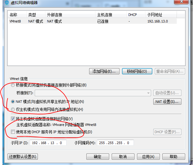 VMware下如何实现ubuntu的静态地址设置和外网访问和ssh连接_vmware nat ubuntu ssh-CSDN博客