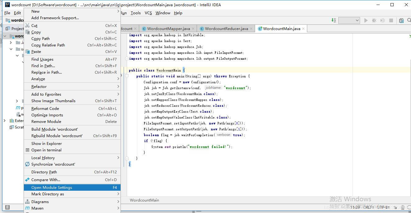 IDEA编写的jar项目如何在本地和虚拟机上执行_在idea中打包jar包在虚拟机里运行-CSDN博客