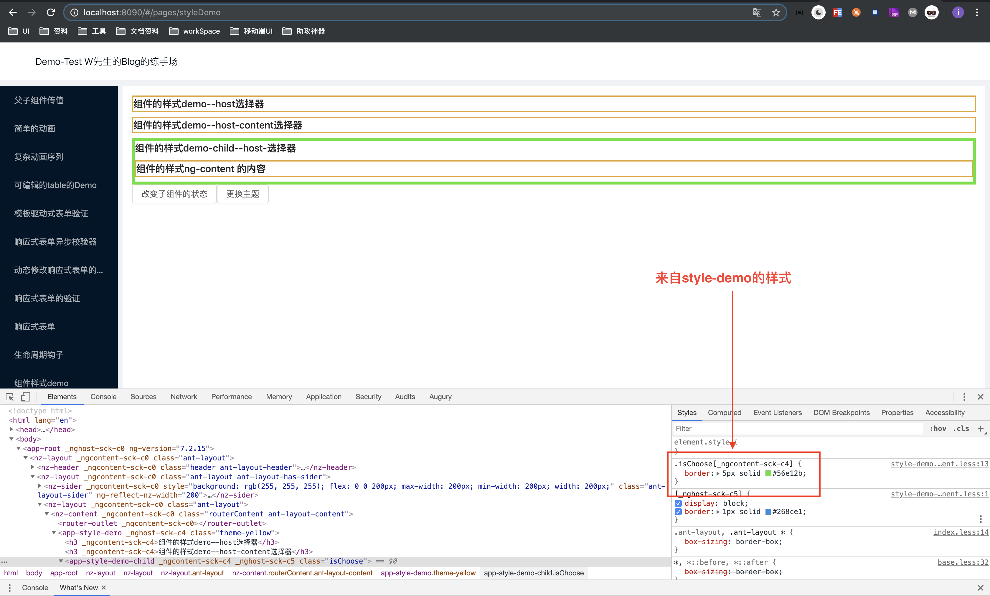 Angular学习笔记59：组件样式中的两个特殊的选择器host 和 Host Contextangular Host Csdn博客 
