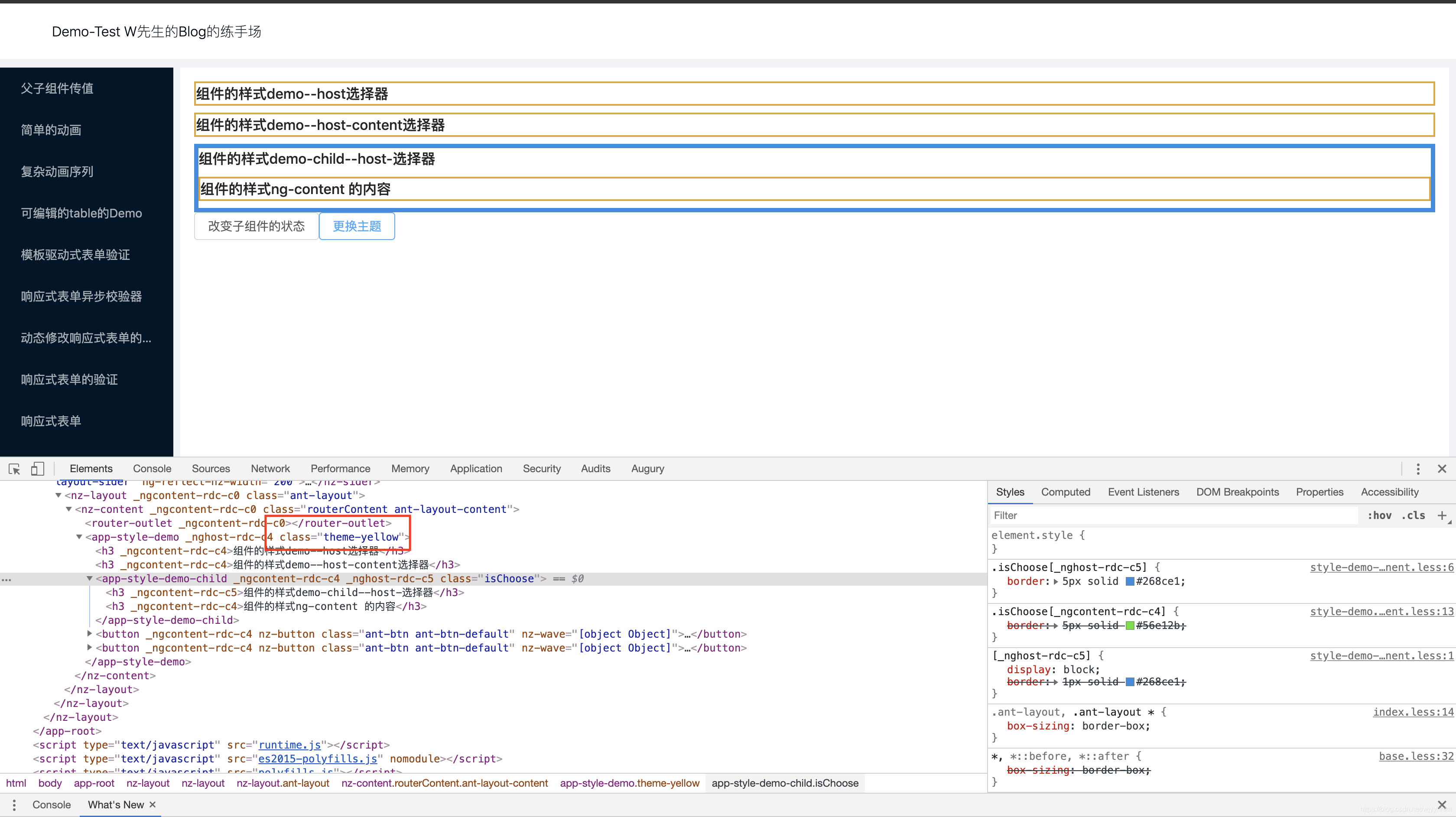 Angular学习笔记59:组件样式中的两个特殊的选择器host 和 Host Contextangular Host Csdn博客
