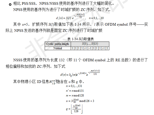 NB-IoT从原理到实践 学习笔记 Part 11-12 （NPSS、NSSS）_synchronization nb-iot-CSDN博客