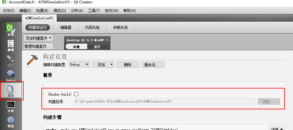 ATM模拟系统（Qt界面编程）_qt实现atm机-CSDN博客