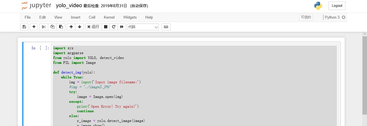 Keras yolov3训练自己的数据集_keras-yolo3-master-CSDN博客