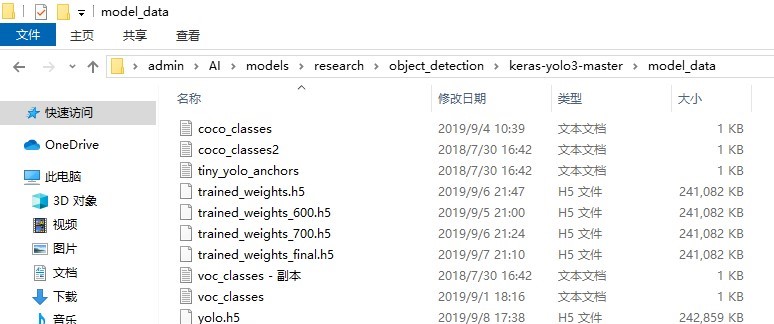 Keras yolov3训练自己的数据集_keras-yolo3-master-CSDN博客