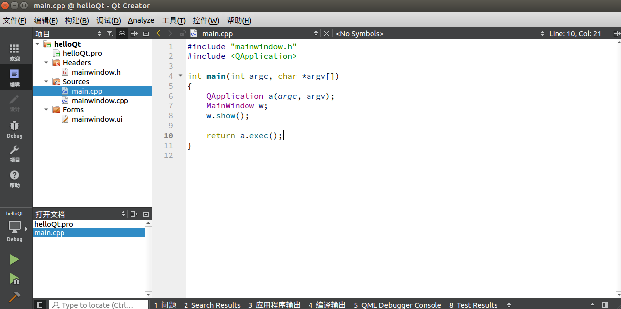 Qt5学习笔记2：Qt (Creator)工程简介-- -xxx.pro、xxx.ui文件及main()_.pro ui qt-CSDN博客