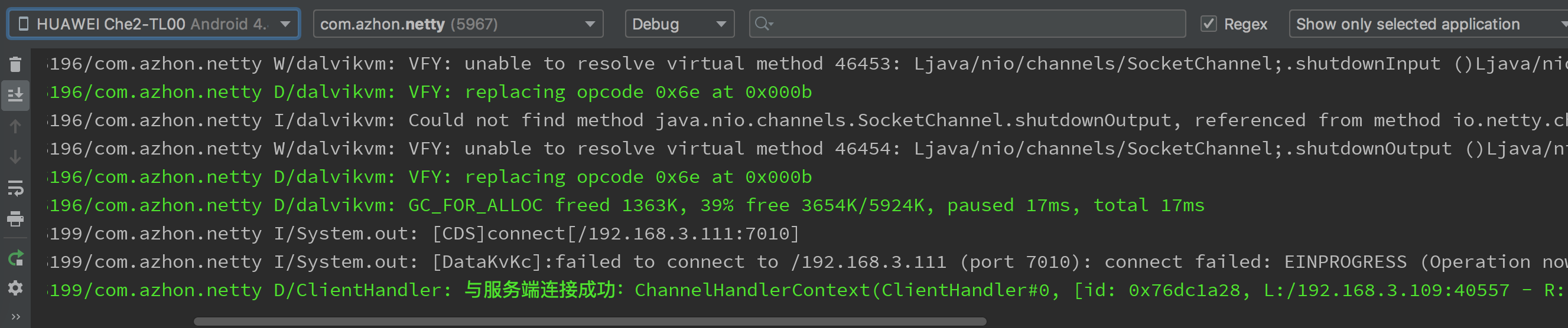 Netty在Android开发中的应用实战系列（一）——— 搭建服务端与客户端_android netty nettyclient-CSDN博客