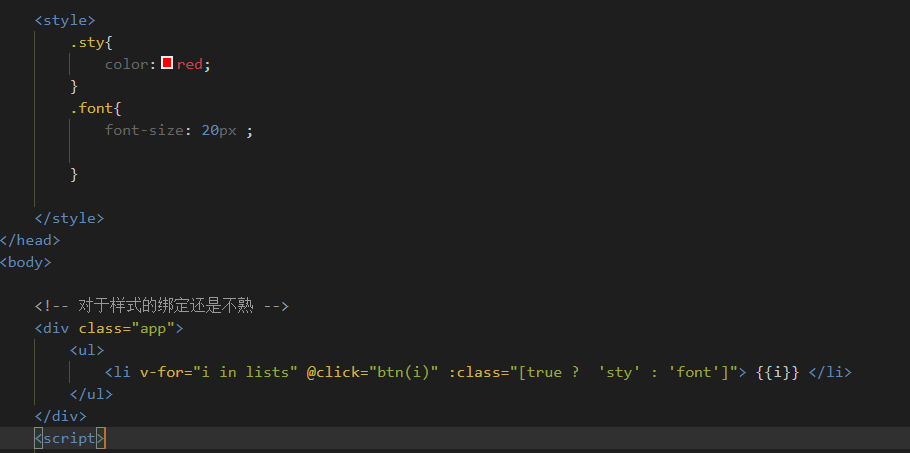 Vue 报错(样式绑定) [Vue warn]: Property or method "sty" is not defined on the instance but referenced ...