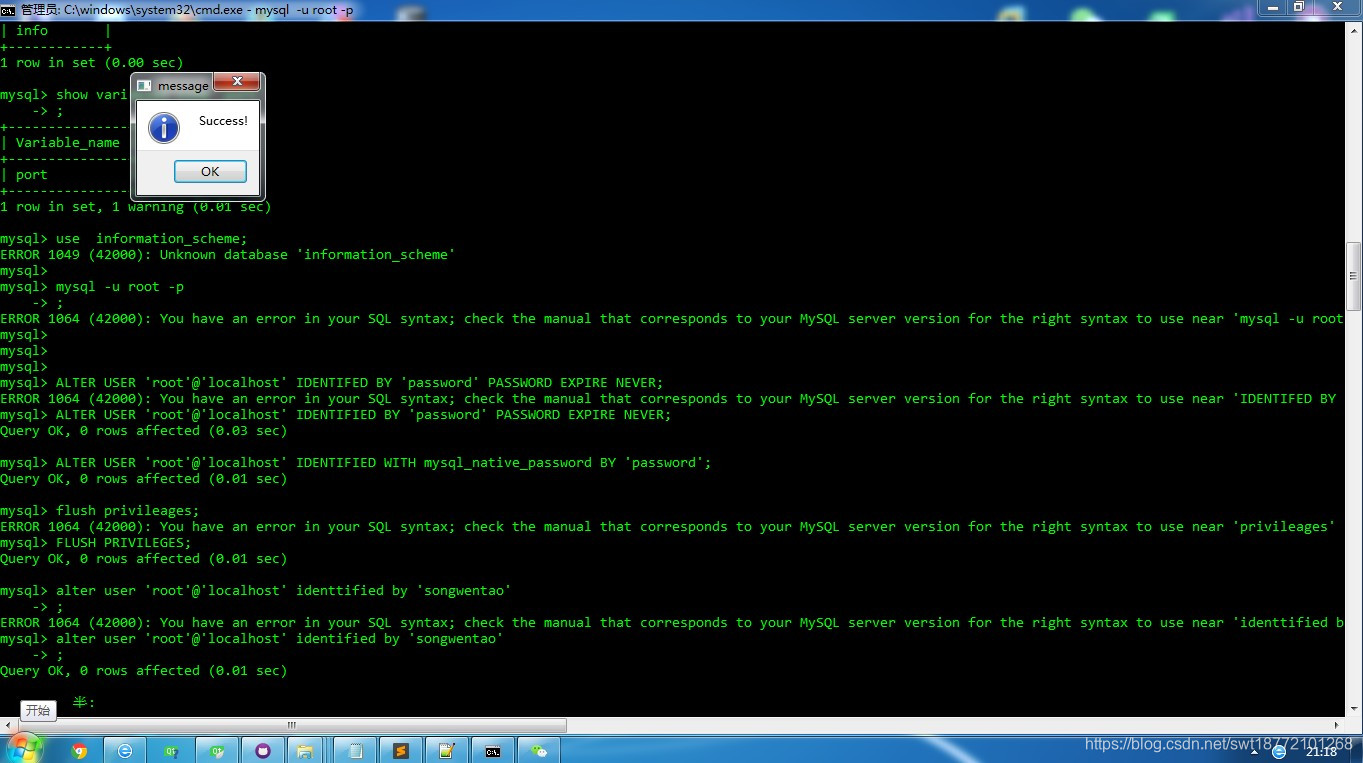关于qt无法连接mysql的问题总结qt连接不上mysql Csdn博客