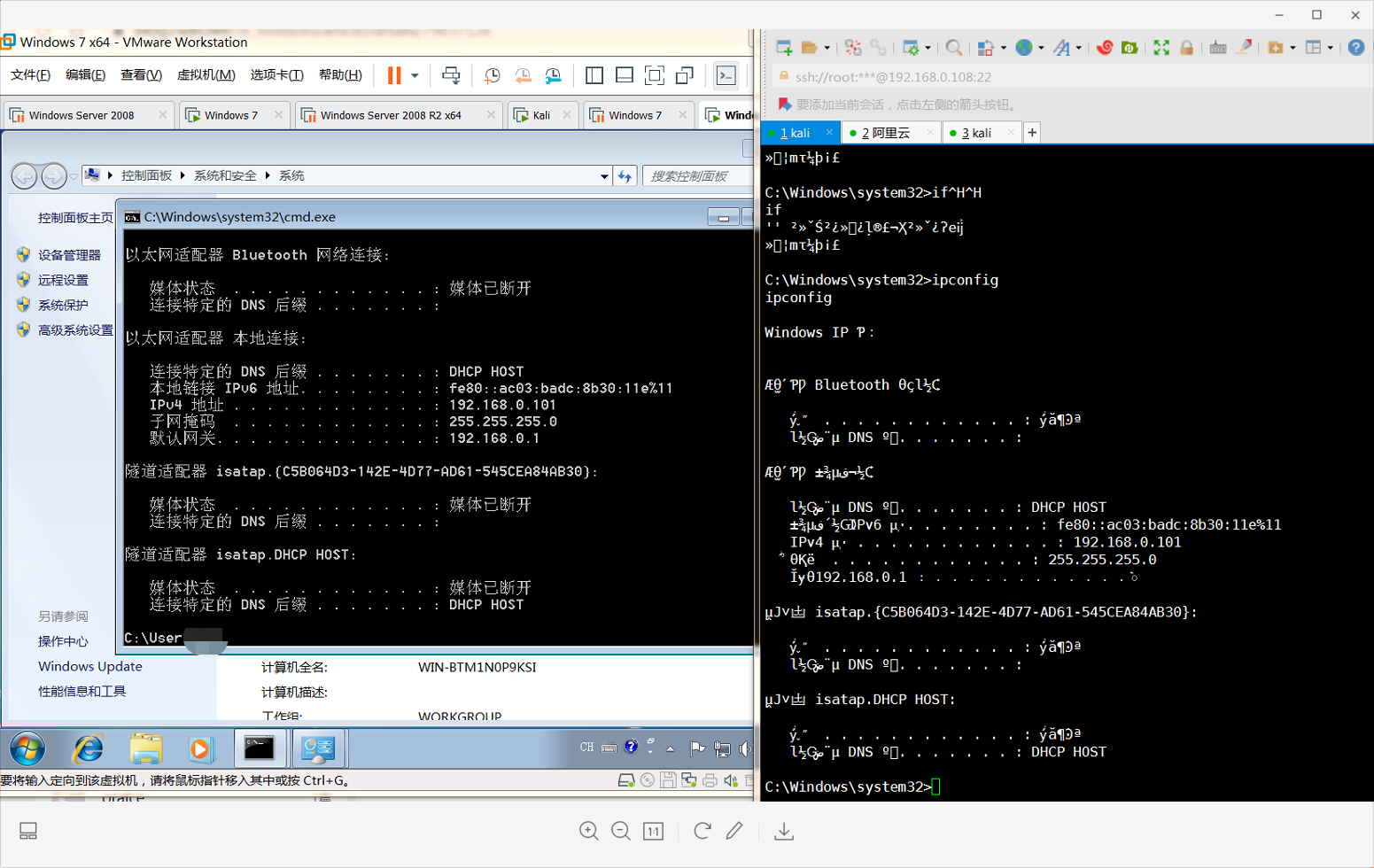 CVE-2019-0708复现_cve-2019-0708fuxian-CSDN博客