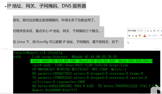 Linux C编程实战linux C 编程实战 Csdn博客 
