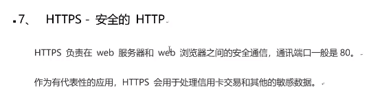 Linux C编程实战linux C 编程实战 Csdn博客