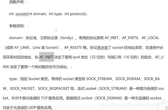 Linux C编程实战linux C 编程实战 Csdn博客