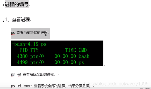 Linux C编程实战linux C 编程实战 Csdn博客