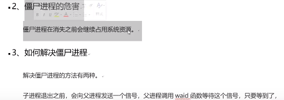 Linux C编程实战linux C 编程实战 Csdn博客