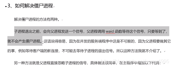Linux C编程实战linux C 编程实战 Csdn博客