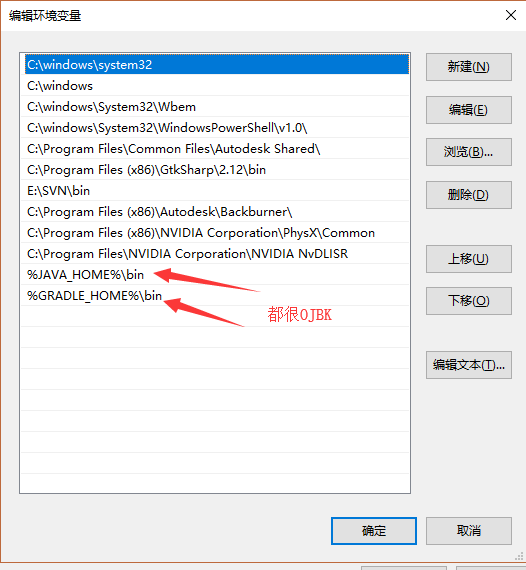 【Bug】Gradle 配置环境变量出错：ERROR:JAVA_HOME is set to an invalid directory-CSDN博客