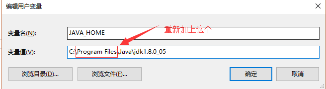 【Bug】Gradle 配置环境变量出错：ERROR:JAVA_HOME is set to an invalid directory-CSDN博客