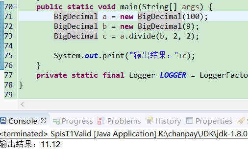 Java.math.BigDecimal.divide()方法-CSDN博客