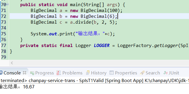 Java.math.BigDecimal.divide()方法-CSDN博客