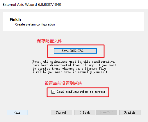 RobotStudio如何配置自定的义第七轴_abb机器人第七轴配置-CSDN博客
