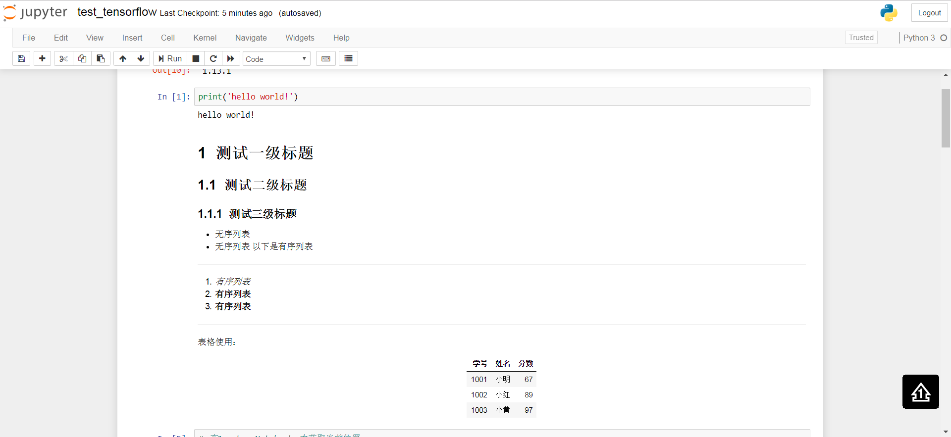 Jupyter Notebook插入图片、文件导出pdf,html_jupyter notebook输出图片-CSDN博客