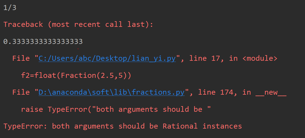 Python令结果以分数的形式输出,换行输出-------2019/9/9_头歌实践教学平台数据可视化数据输入与输出#1.精确计算:2除以6 ...