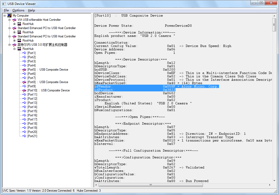 打开电脑指定USB端口上的UVC摄像头等Pnp设备_general uvc-CSDN博客