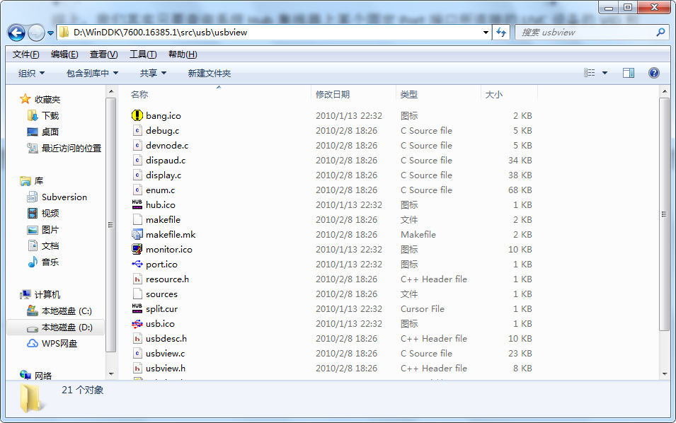 打开电脑指定USB端口上的UVC摄像头等Pnp设备_general uvc-CSDN博客