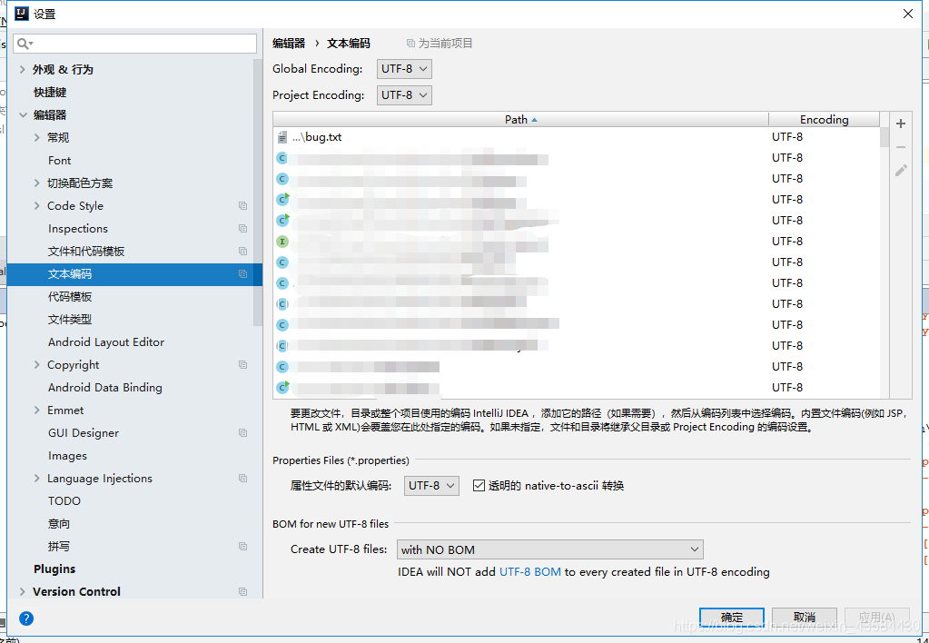 解决idea集成tomcat发现的中文乱码问题 Idea Tomcat 中文乱码 Csdn博客