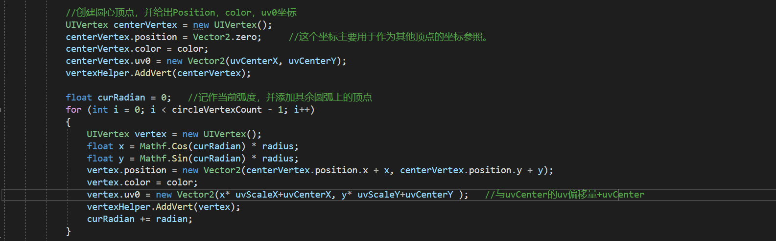 UGUI案例篇第(二)节拓展篇一：实现圆形Image的方式(编写CircleImage组件，干掉Mask）-CSDN博客