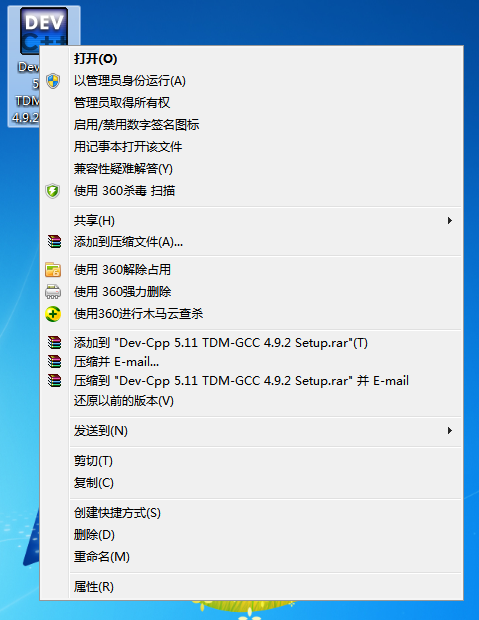 【cc】开发工具之dev Cpp 软件安装教程devcpp怎样才可以运行 Csdn博客 7629
