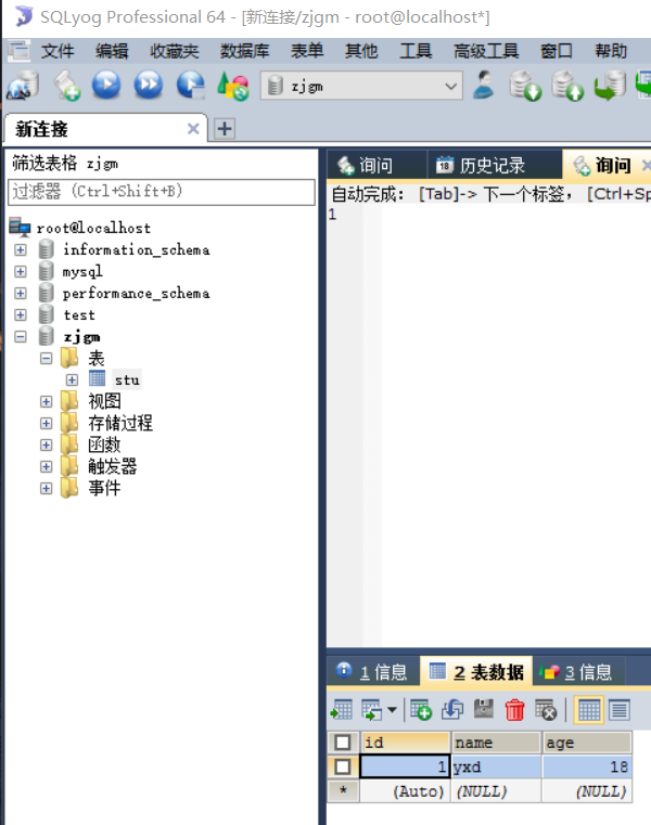 使用idea将本地数据库导出为sql文件 ( Intellij Idea上对mysql数据库的简单操作—增、删、改、查) 编程库