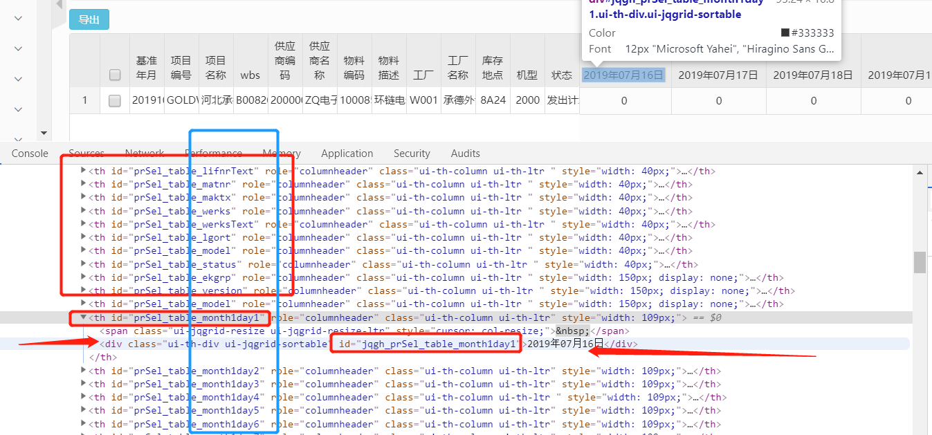 [Jqgrid动态表头]动态修改Jqgrid表头（标题），通用解决方案_jqgrid自定义表头-CSDN博客