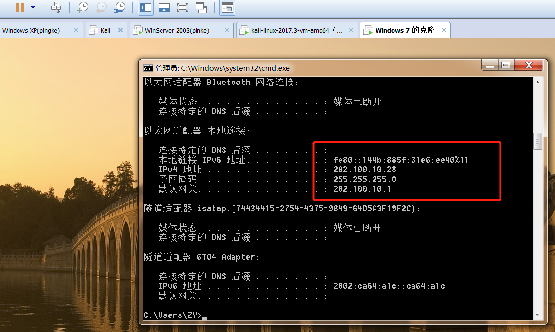 永恒之蓝复现_永恒之蓝复现靶机-CSDN博客