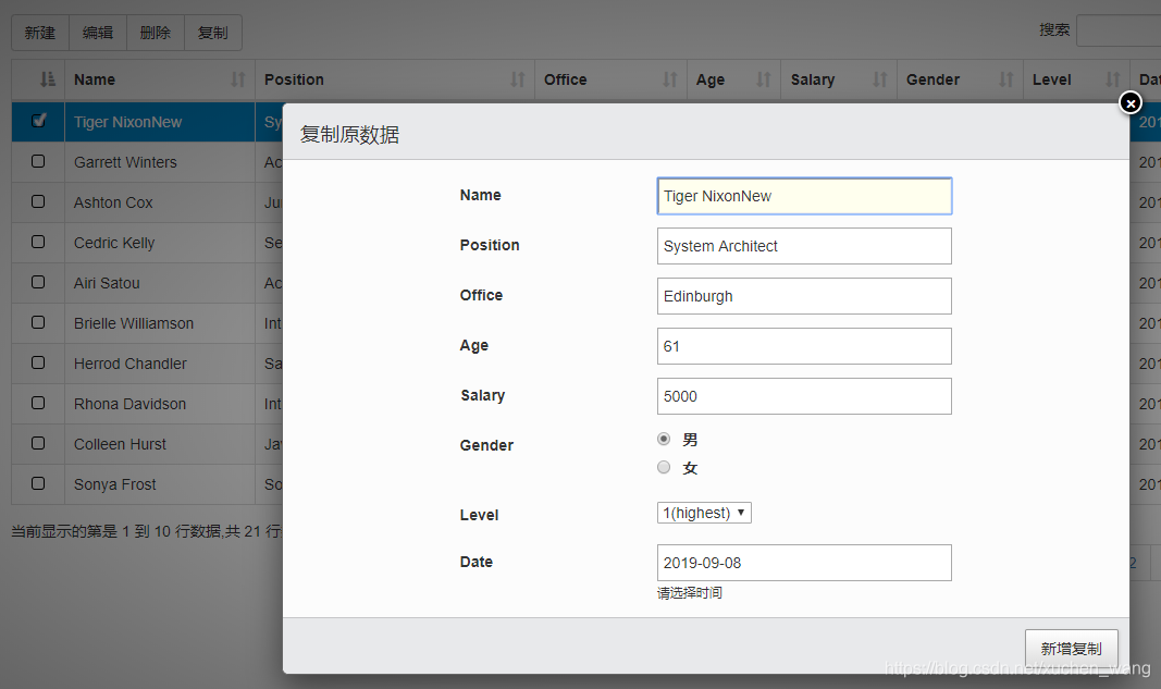 Jquery Datatables Editor进行增删改查操作二datatable Editor Jax Csdn博客