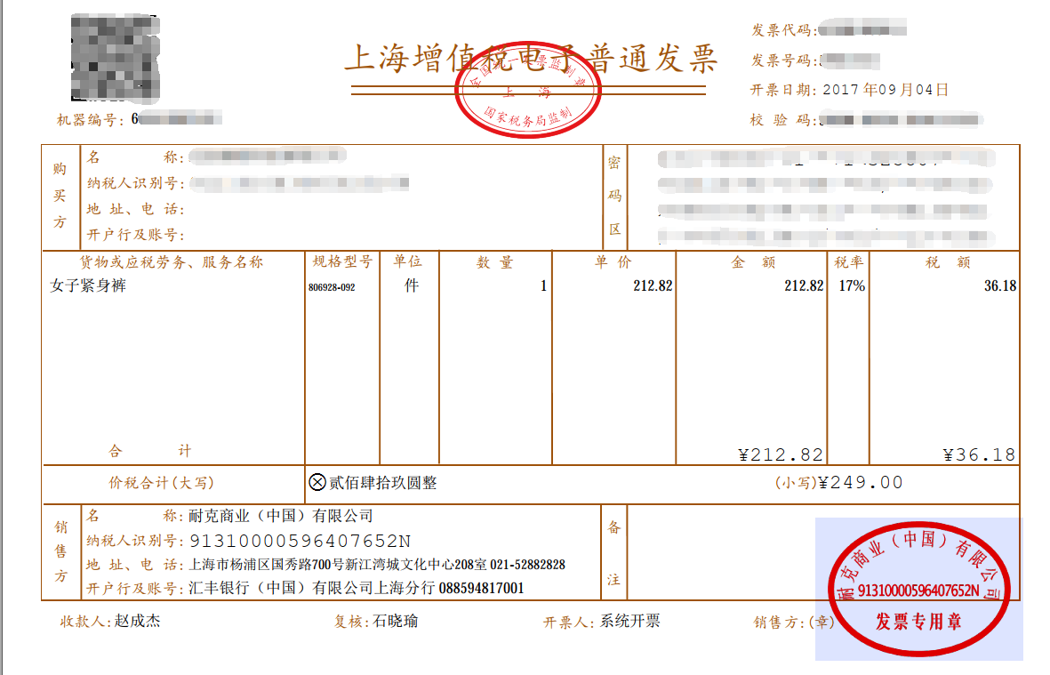 java用pdfbox解析pdf文件中的表格_org.apache.pdfbox 解析表格-CSDN博客