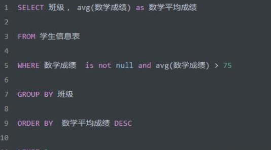 Sql语法基础 Sql查询语句的执行顺序解析sql语法结构顺序查询 Csdn博客