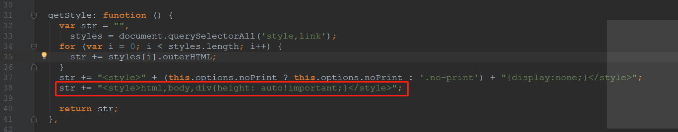vue 打印（分页打印）_vue打印分页-CSDN博客