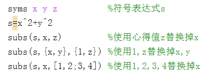 【MATLAB】matlab中的subs()函数和solve()函数用法_subs函数-CSDN博客