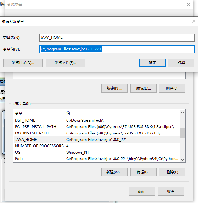 JRE的安装及环境变量配置_下载jre安装包:并且去属性配置path-CSDN博客