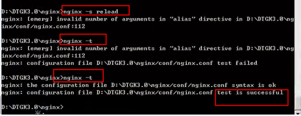 nginx启动报错1067解决方案_invalid number of arguments in "alias-CSDN博客