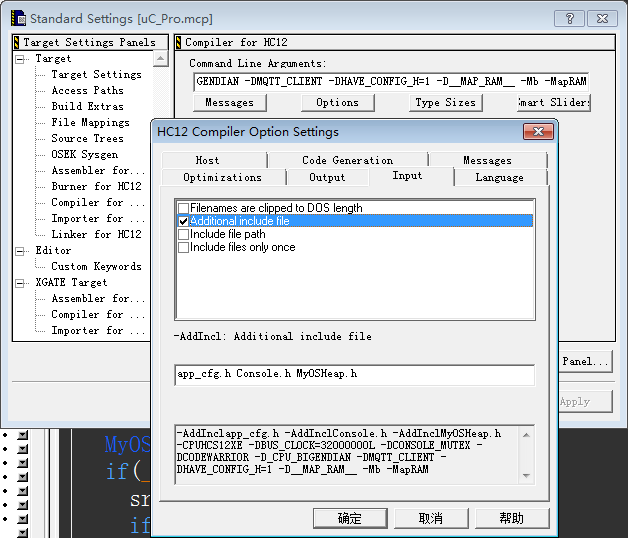 [嵌入式开发技巧]怎么把不可重入的标准库函数(malloc/printf)等改成线程安全的_c线程安全 malloc-CSDN博客
