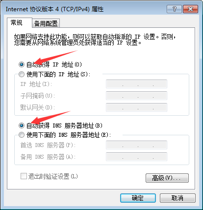 报错 SocketTimeoutException: null-CSDN博客