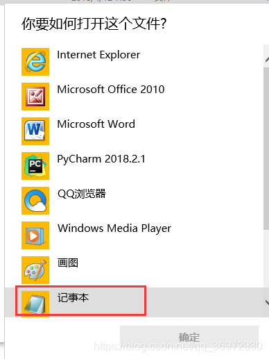 Windows 配置hostswindows配置host文件 Csdn博客