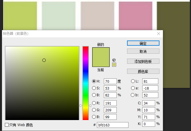r语言入门——颜色转换_r语言rgb颜色-CSDN博客
